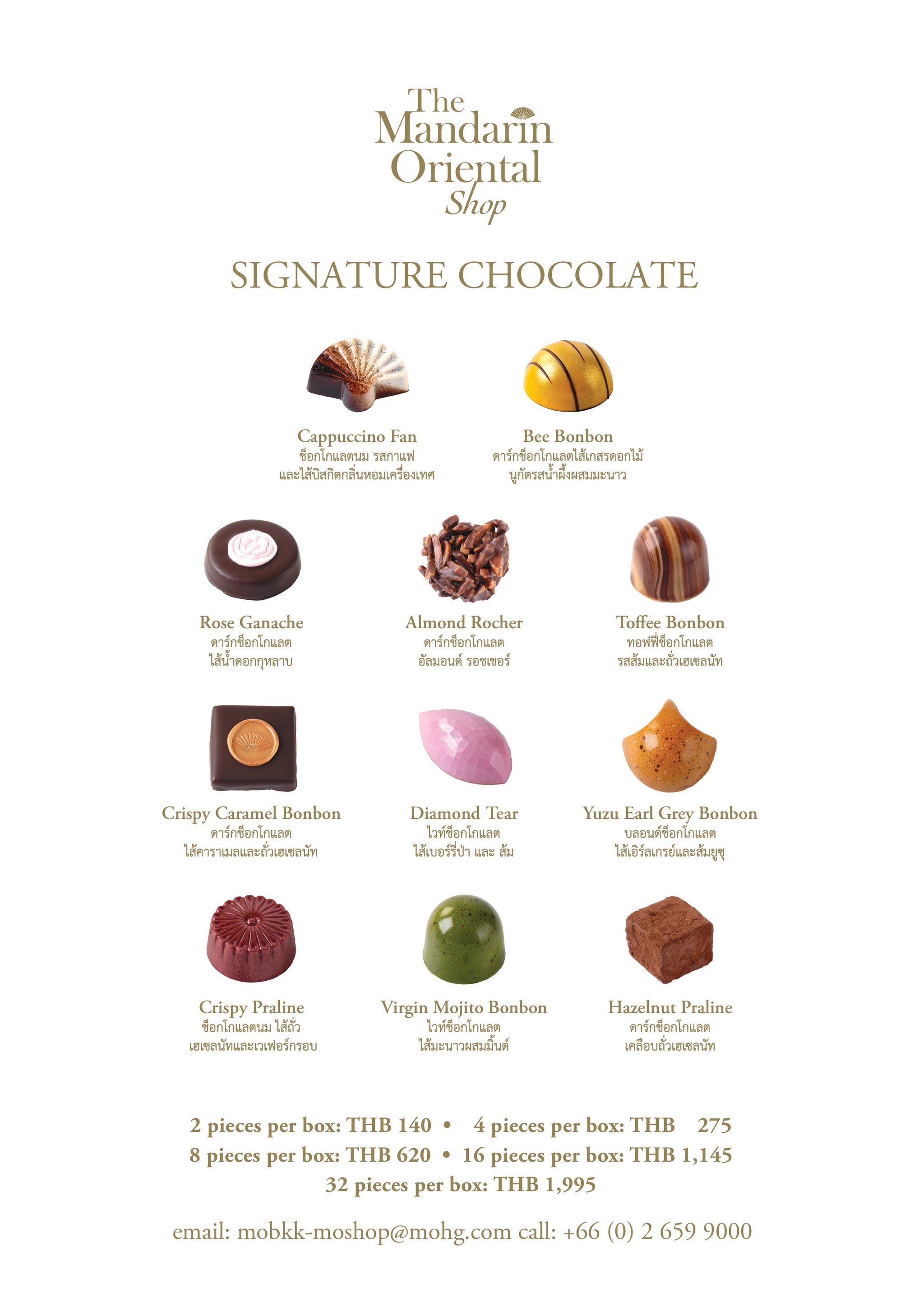 Handmade Chocolate (2 pieces per box) – The Online Shop at Mandarin ...